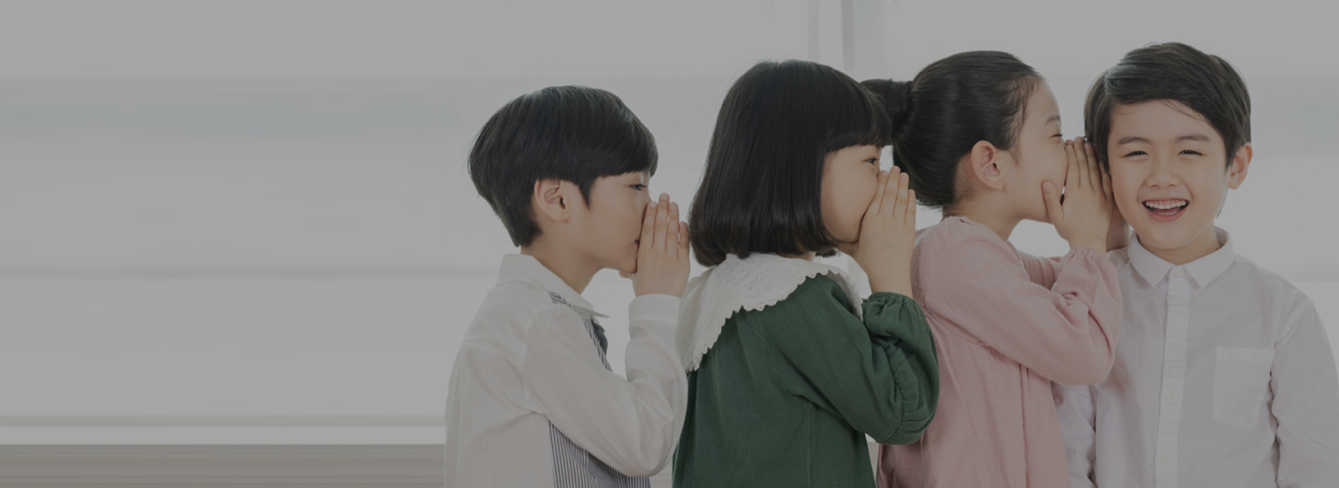 한국난청인교육협회 KEAH